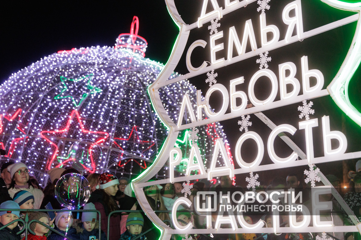 Итоги недели: наступил 2026-й – Год приднестровского народа | Новости ...